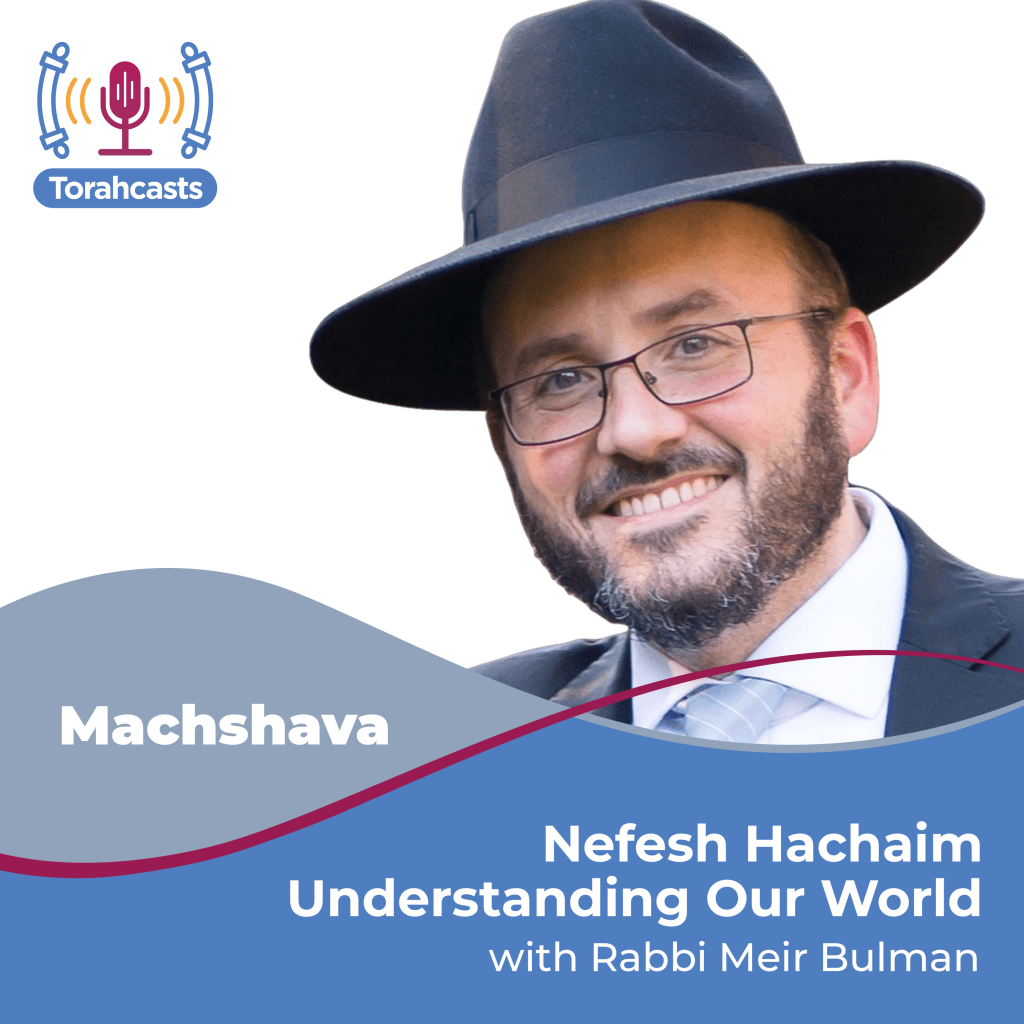 Nefesh Hachaim - Understanding Our World - Torahcasts